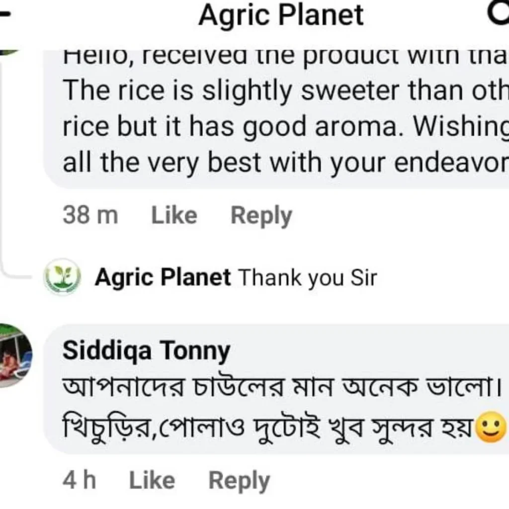 Order Tulshimala Rice - Agric Planet