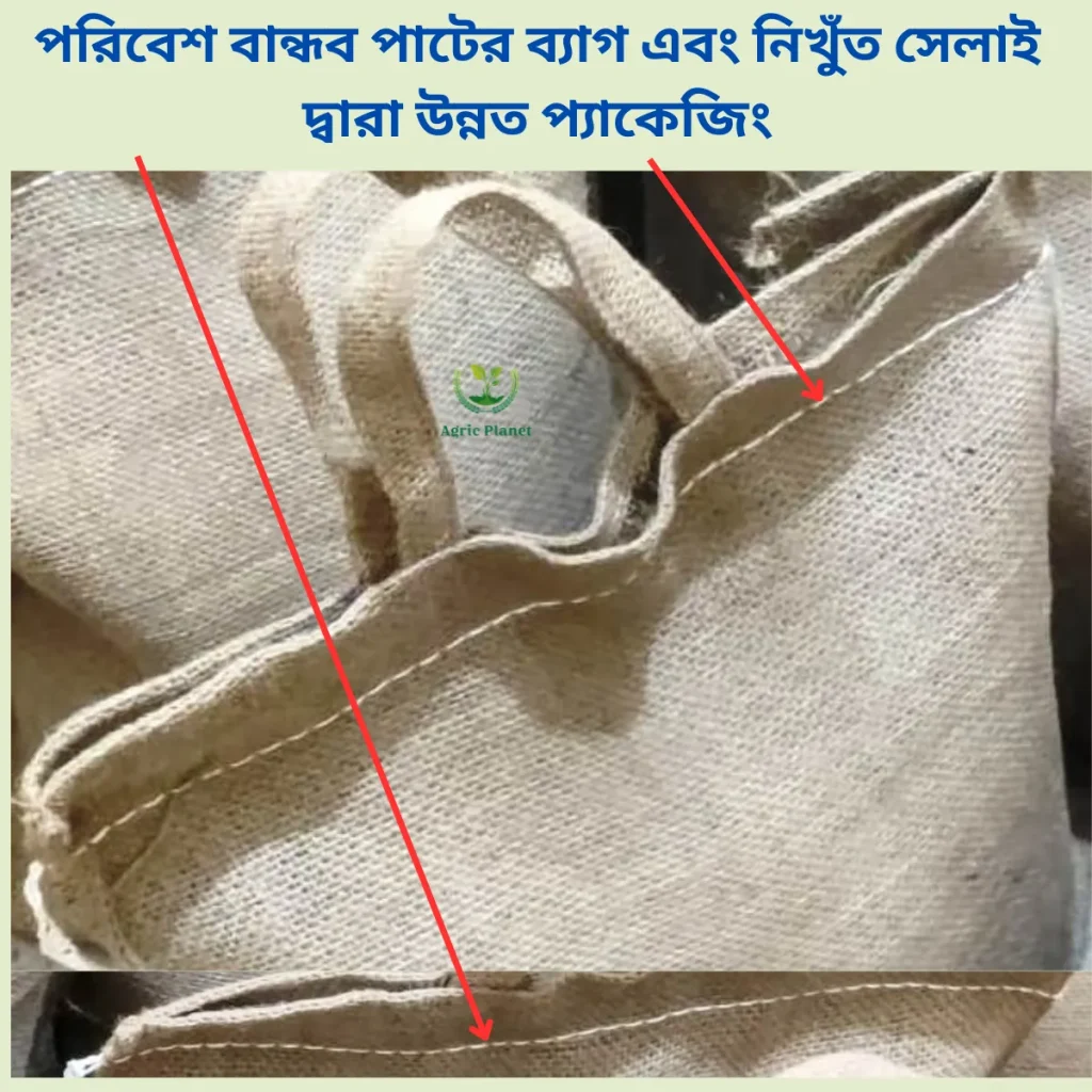 Order Tulshimala Rice - Agric Planet